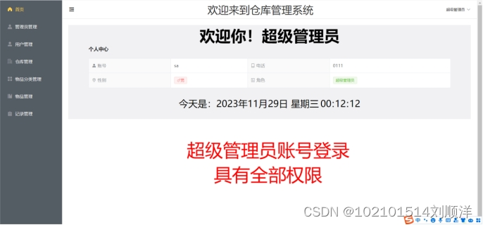Springbootvue的项目学习总结做一个spring Boot和vue项目要学哪些 Csdn博客