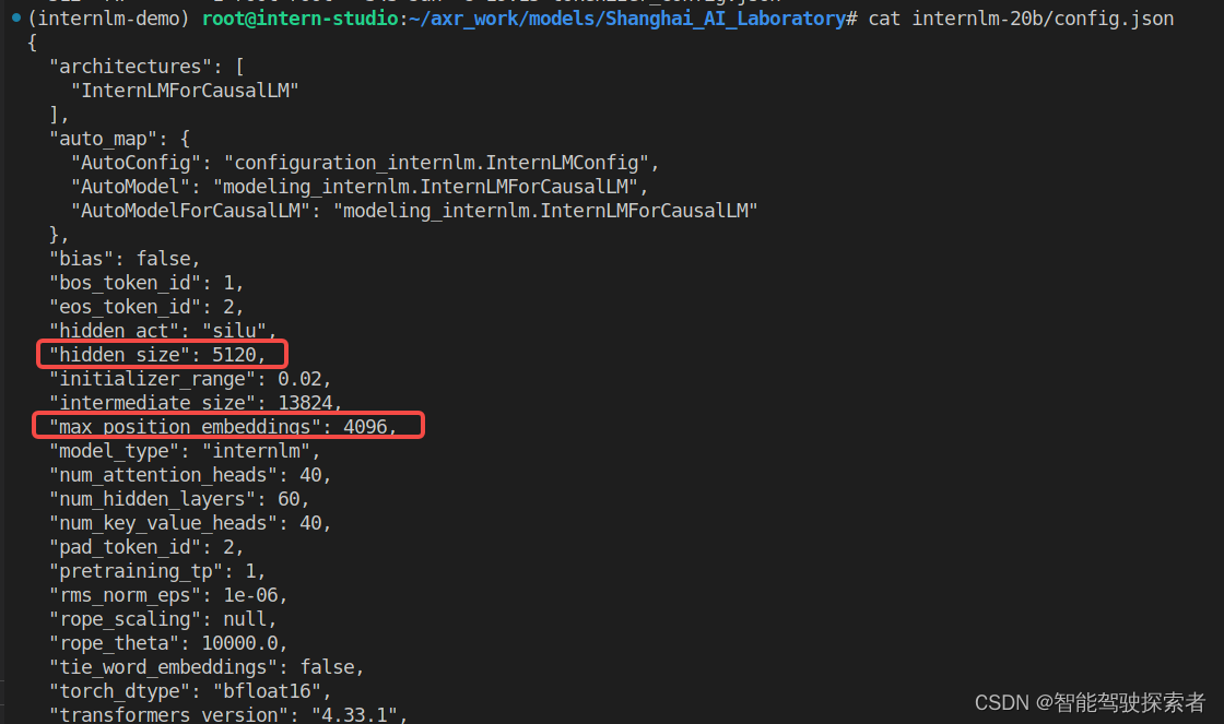 InternLM模型简介及Demo演示_internlm-xcomposer-7b demo-CSDN博客