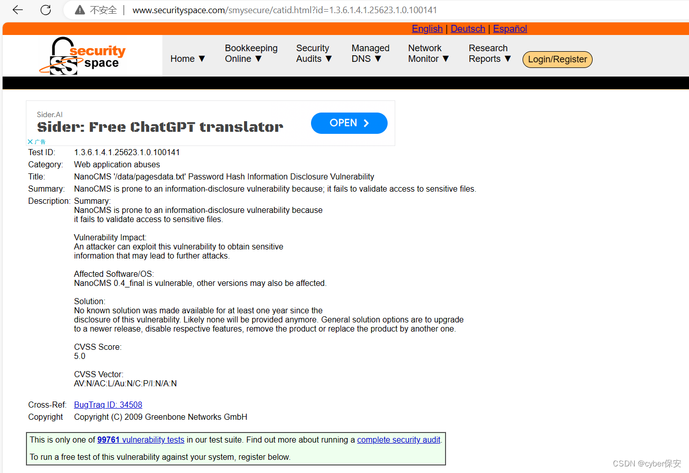 红队靶机渗透-LAMPSecurity CTF5_lamp securityctf5-CSDN博客