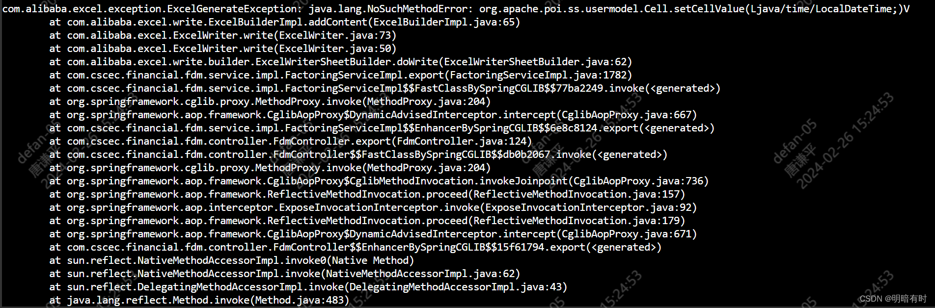 同时使用easyexcel和Apache poi的依赖冲突问题_poi和easyexcel冲突-CSDN博客