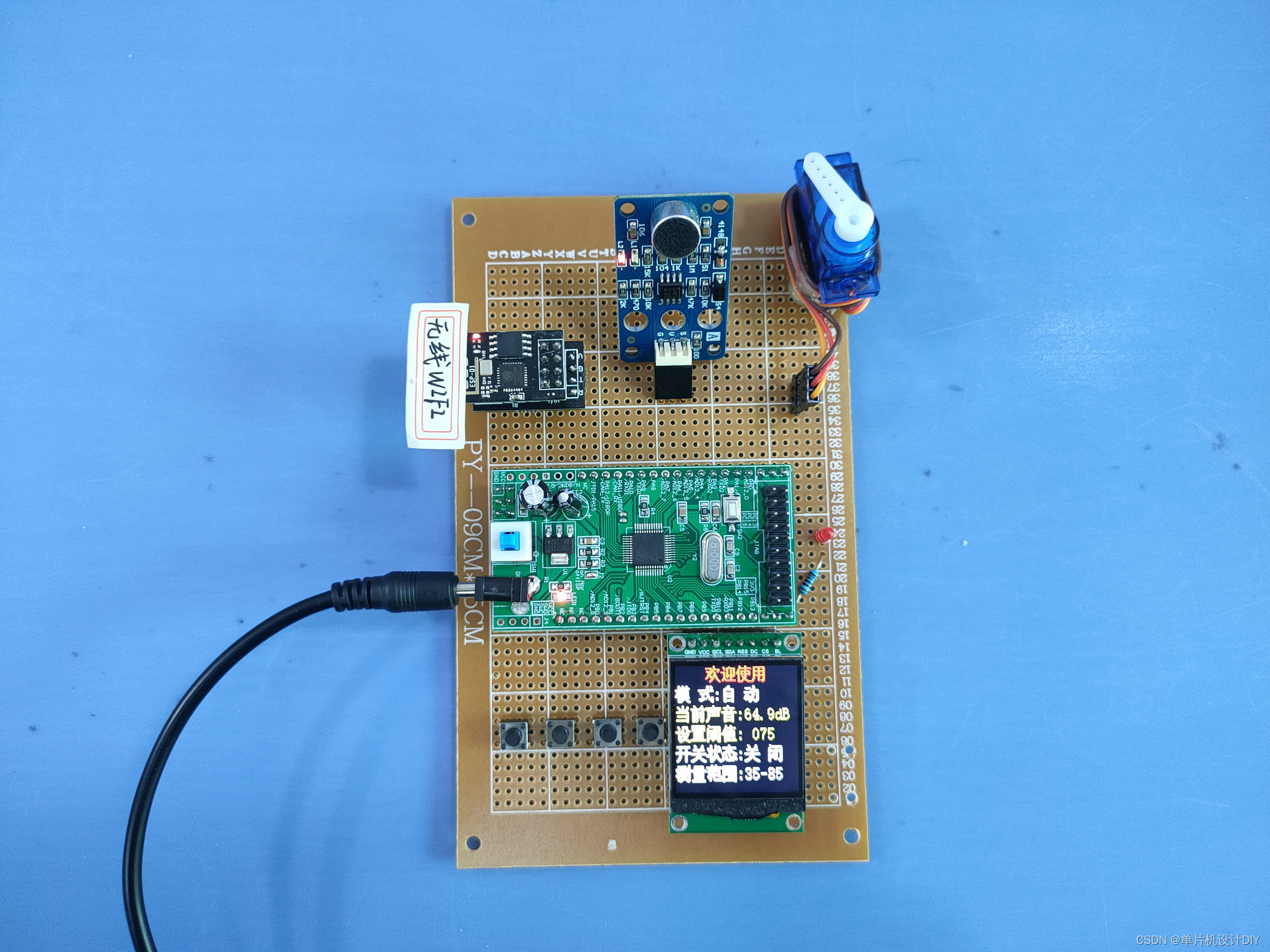 基于stm32单片机智能家居分贝仪噪音声音检测无线app设计192stm32分贝仪 Csdn博客