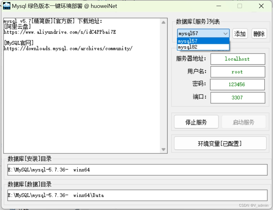 mysqlTools 一分钟部署安装mysql多个不同版本 mysql5.7/mysql8.0/mysql8.2/mysql5.3/mysql8.4等，解锁繁琐部署过程-CSDN博客