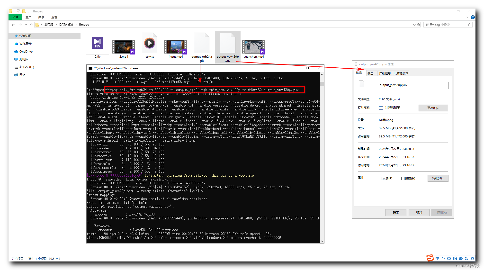 【FFmpeg】ffmpeg 命令行参数 ⑥ ( 使用 FFmpeg 提取 YUV 像素格式数据 | 使用 FFmpeg 提取 RGB 像素格式数据 | RGB 与 YUV 之间的格式转换 ...