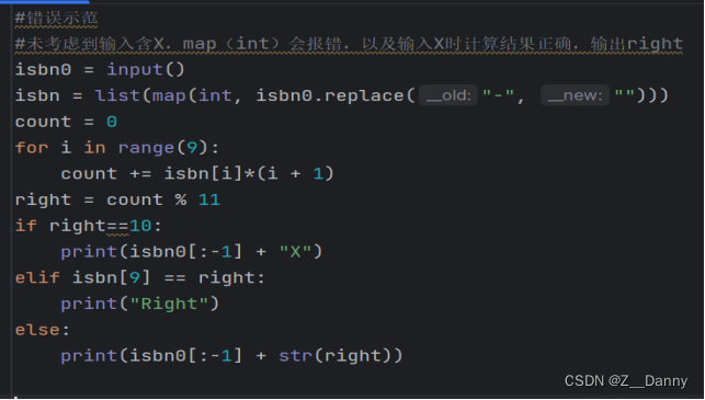 【python基础刷题--6.ISBN号码】_python计算isbn编码-CSDN博客