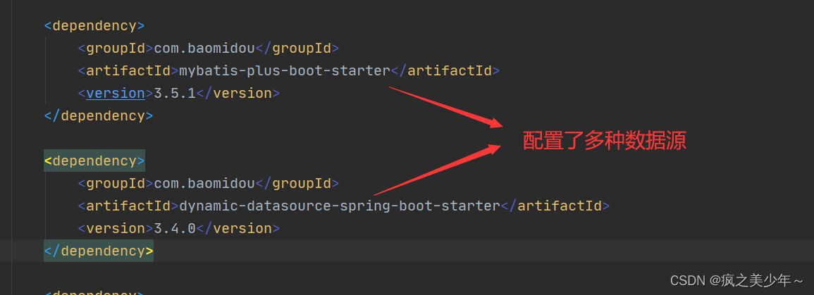 com.baomidou.dynamic.datasource.exception.CannotFindDataSourceException-CSDN博客