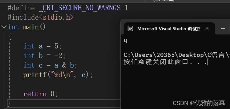 快速上手C语言位操作符& ^ ~ |_c语言位操作符~-CSDN博客