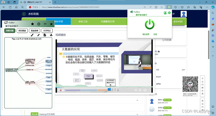 IPEX-LLM （原名为BigDL-LLM）开发分享-CSDN博客