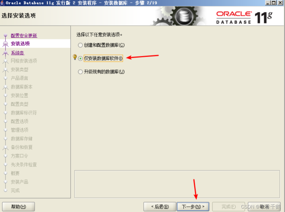 Windows server 2012R2安装Oracle11g_windows server 2012安装oracle11-CSDN博客