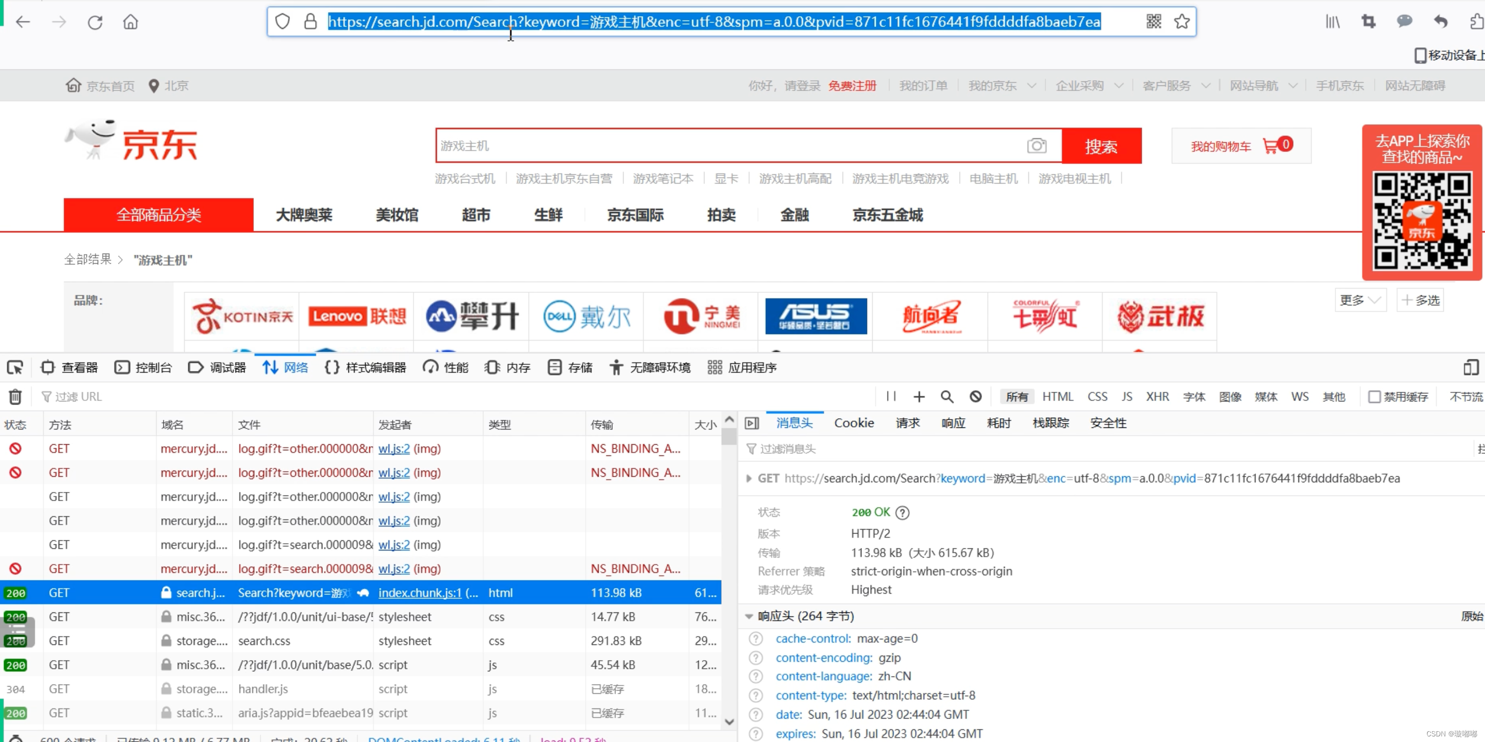 【无标题】-CSDN博客