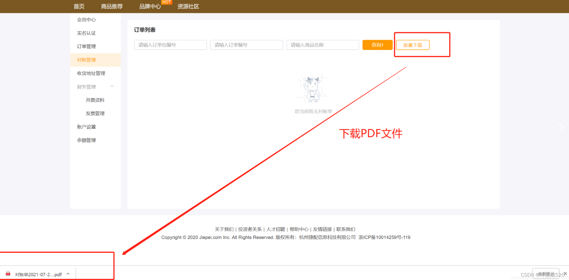 前端实现——html2pdf功能完成 Csdn博客