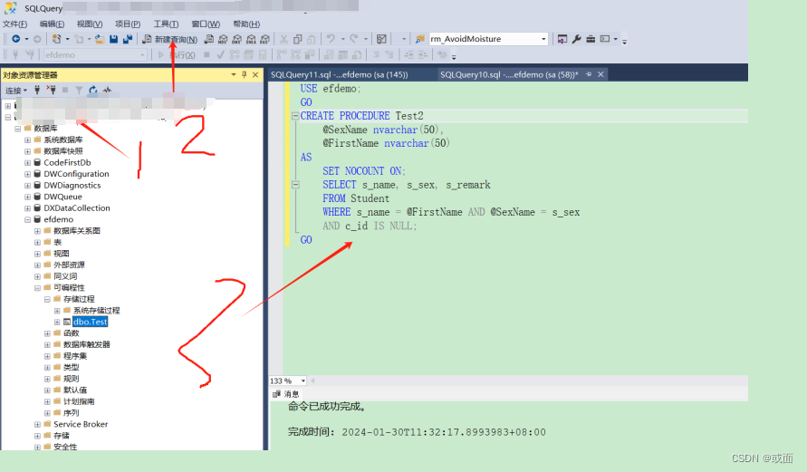 Sql Server 存储过程 Csdn博客