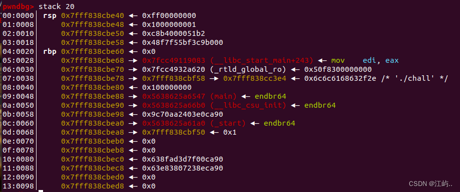 刷题小结2：pie与canary保护_编译开启pie保护-CSDN博客