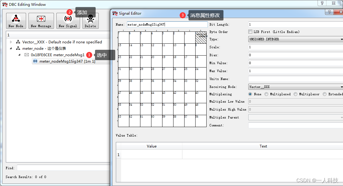 CAN DBC编辑工具使用-CSDN博客