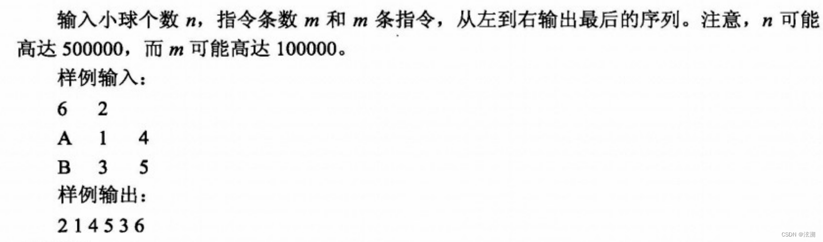 算法学习：移动小球（c语言实现）_如何用c语言让小球移动-CSDN博客