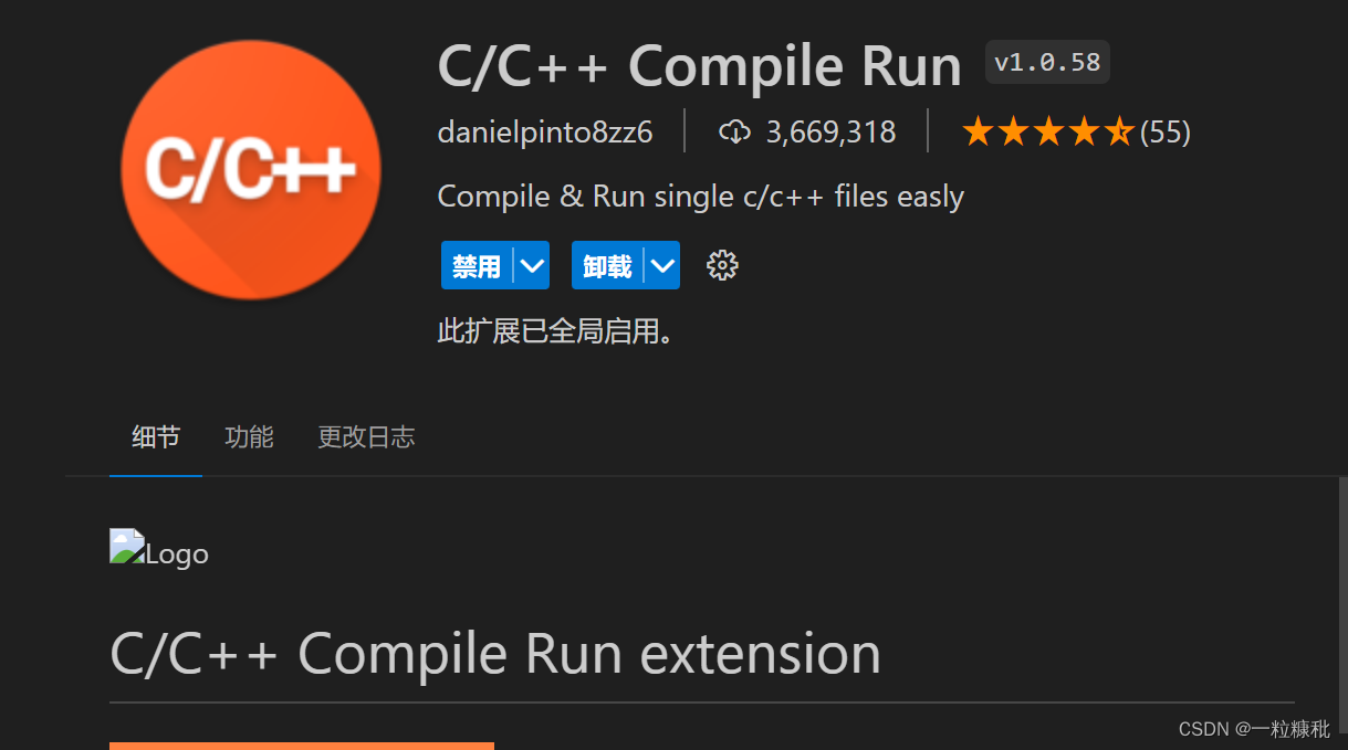 解决VSCode无法识别中文路径问题_vscode中文路径-CSDN博客