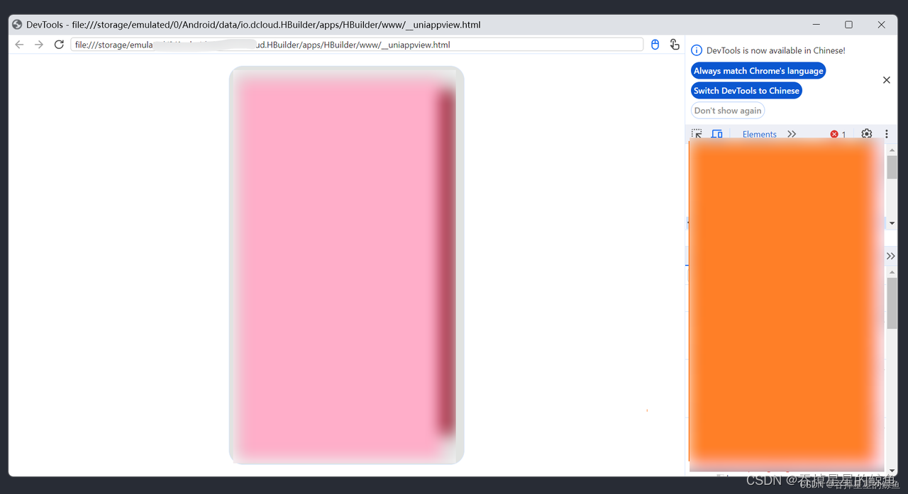 HBuilder/HBuilderX 运行APP 及调试_在hbuilderx中如何运行app-CSDN博客