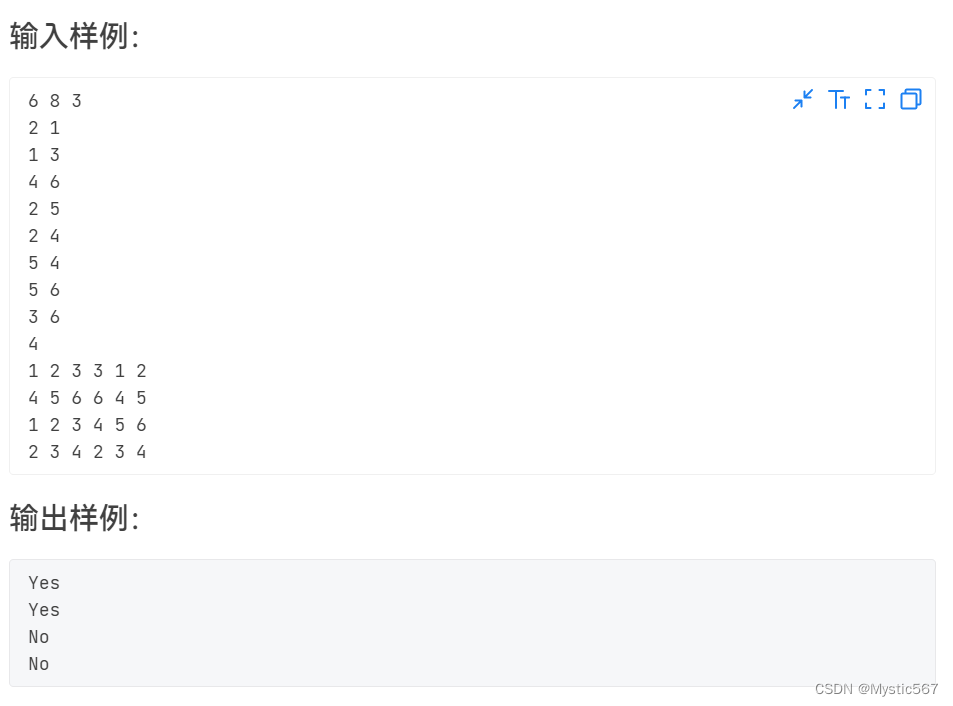PTA L2-023 图着色问题C++_pta图着色问题c++-CSDN博客