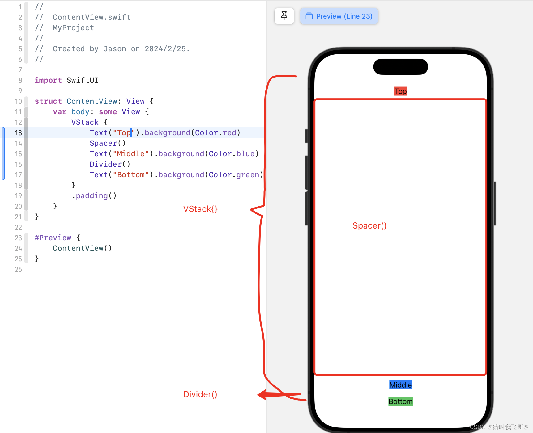 Swiftui中stack、spacer与divider的使用swiftui Stack Csdn博客