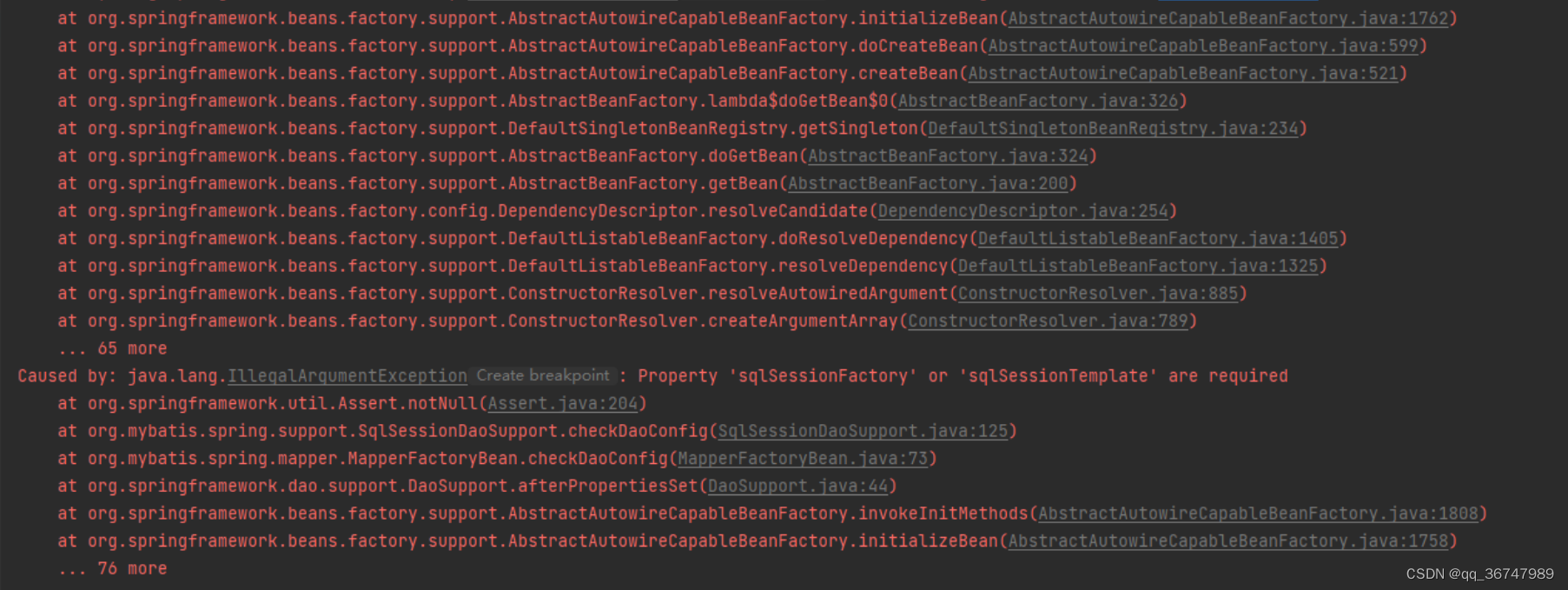 使用单测SpringBootTest报错Caused by: java.lang.IllegalStateException Property ...