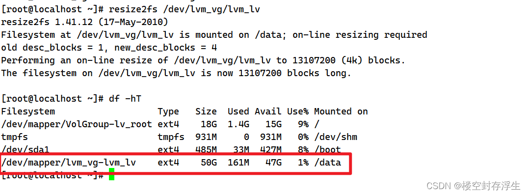 磁盘管理LVM分区与扩容_lvm磁盘扩容 ext4-CSDN博客