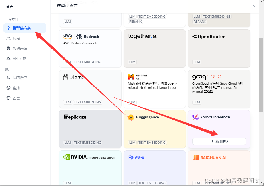 Model bge credentials is not initialized_model gpt-3.5-turbo credentials is not initialized-CSDN博客