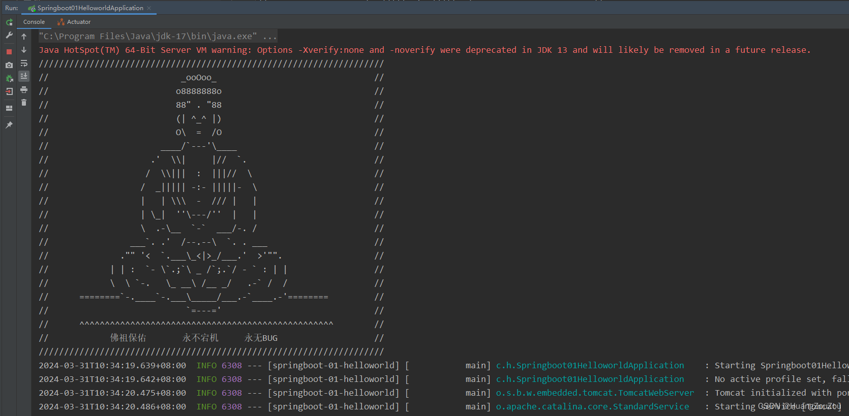 IDEA创建SpringBoot项目、修改SpringBoot中的banner_idea banner-CSDN博客