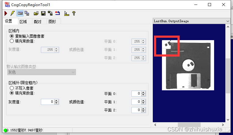 康耐视 VisionPro CogCopyRegionTool(复制输入图像的一部分到输出图像)工具_visionpro 从一副图片上通过根据一副图-CSDN博客