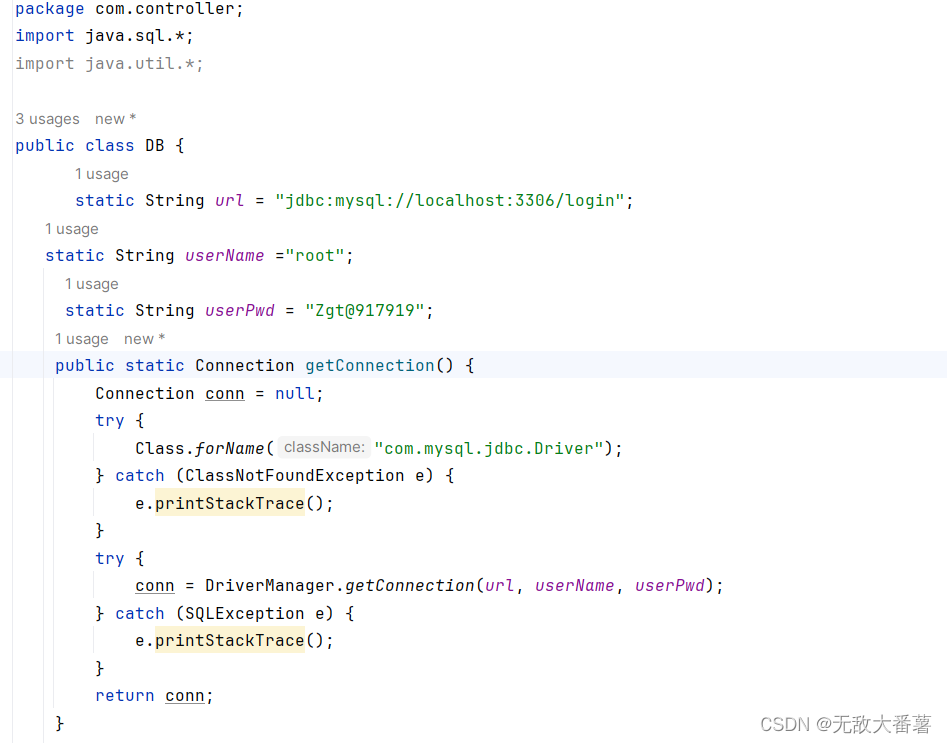 javaee数据库登录界面_java数据库登录界面-CSDN博客