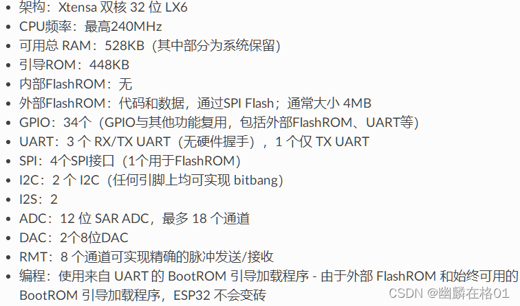 【micropython 读取sd卡存储的图片并显示到tft屏幕】stm32f103c8t6内存不够放多张照片怎么用sd卡来存储代码并显示到tf屏幕上 Csdn博客