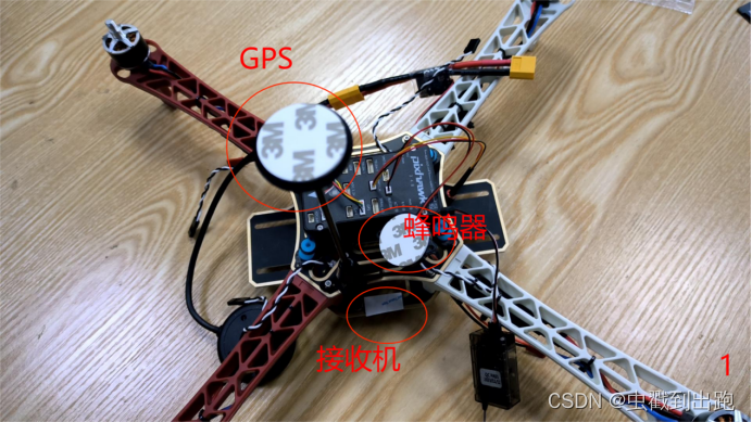 pixhawk-F450基础组装内容_pixhawkf450组装-CSDN博客