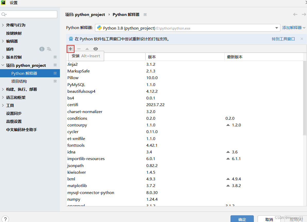 python_解析_bs4_附练习源码_bs4解析库下载-CSDN博客
