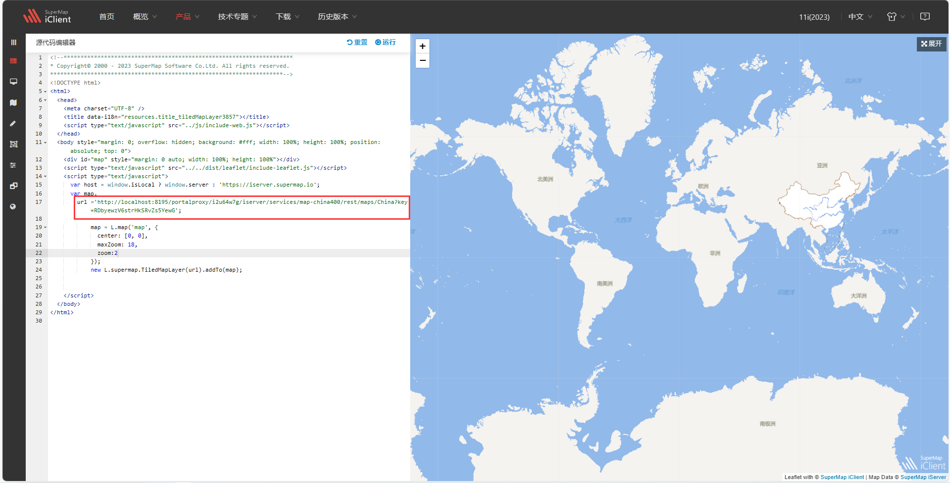 SuperMap iPortal密钥申请以及使用_iportal帮助文档-CSDN博客