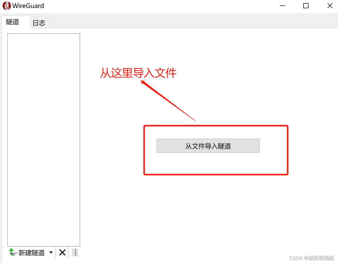 Wireguard使用注册方法_wgcf windows-CSDN博客