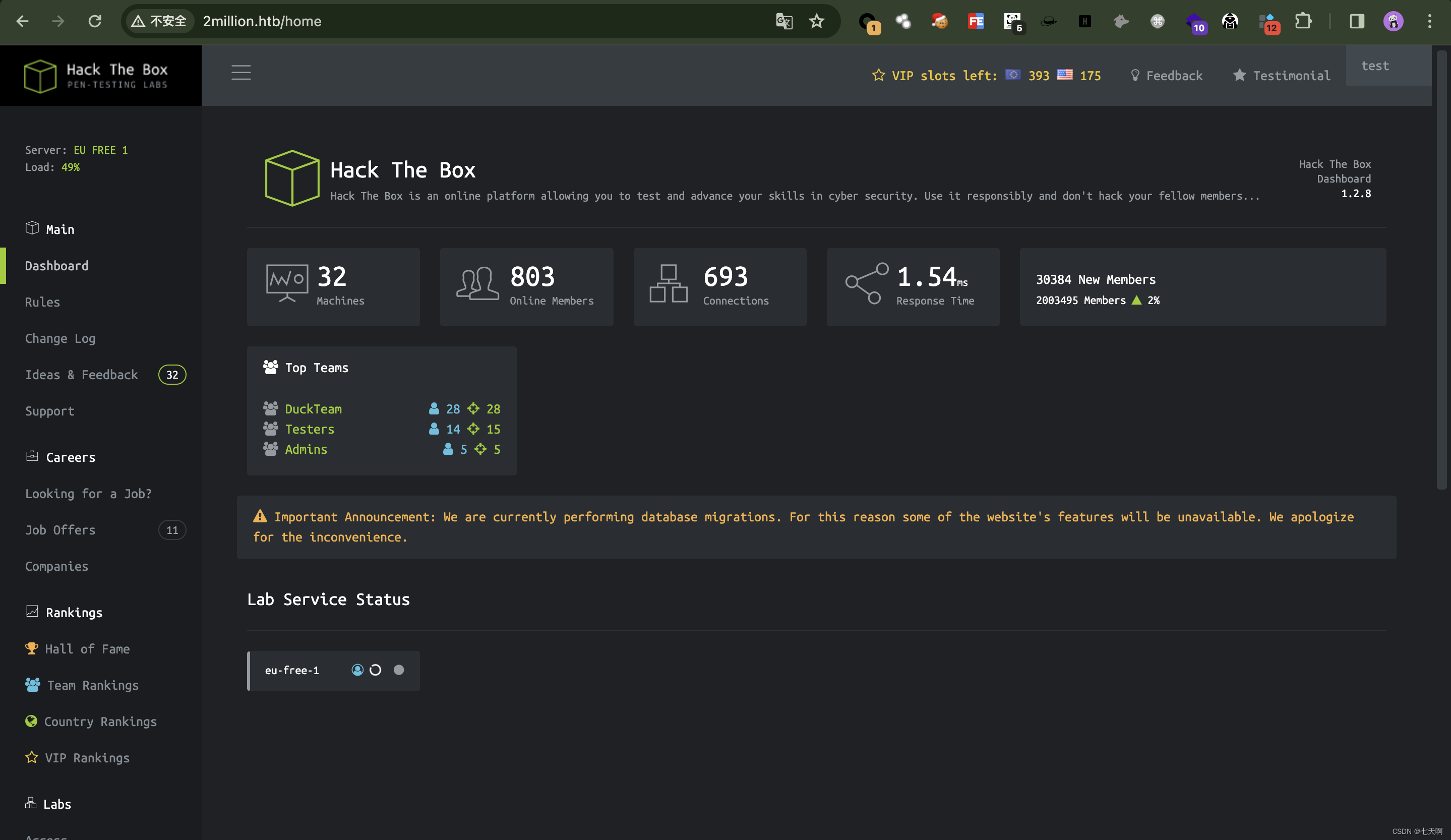 HackTheBox-Machines--TwoMillion_hackthebox 两百万wp-CSDN博客