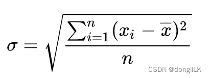 标准差、均方误差(MSE)、均方根误差(RMSE)—干净的大直白话解释_标准差和均方根误差-CSDN博客