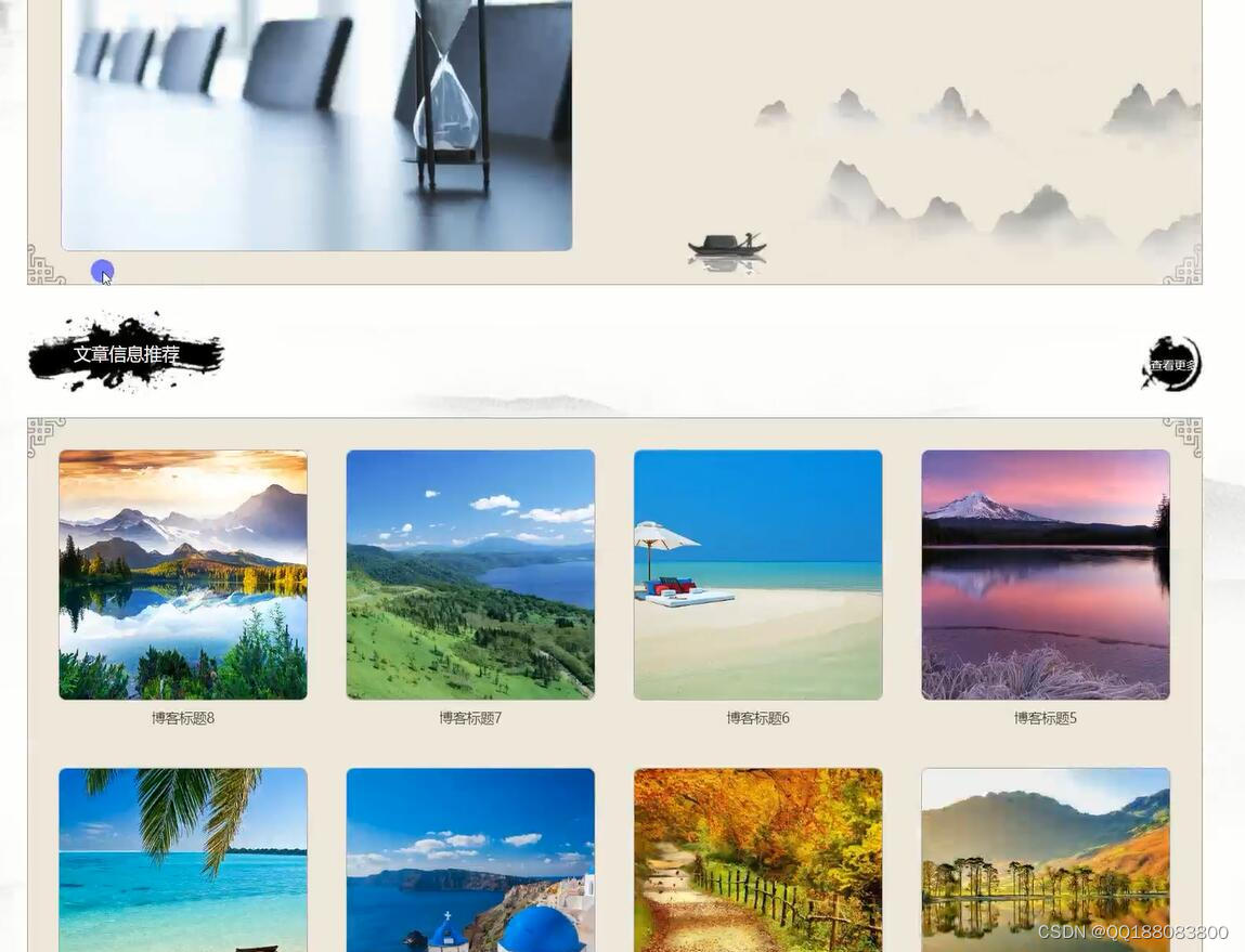Vue Springboot个人博客论坛系统设计与实现 带私信功能98008个人论坛系统 Csdn博客
