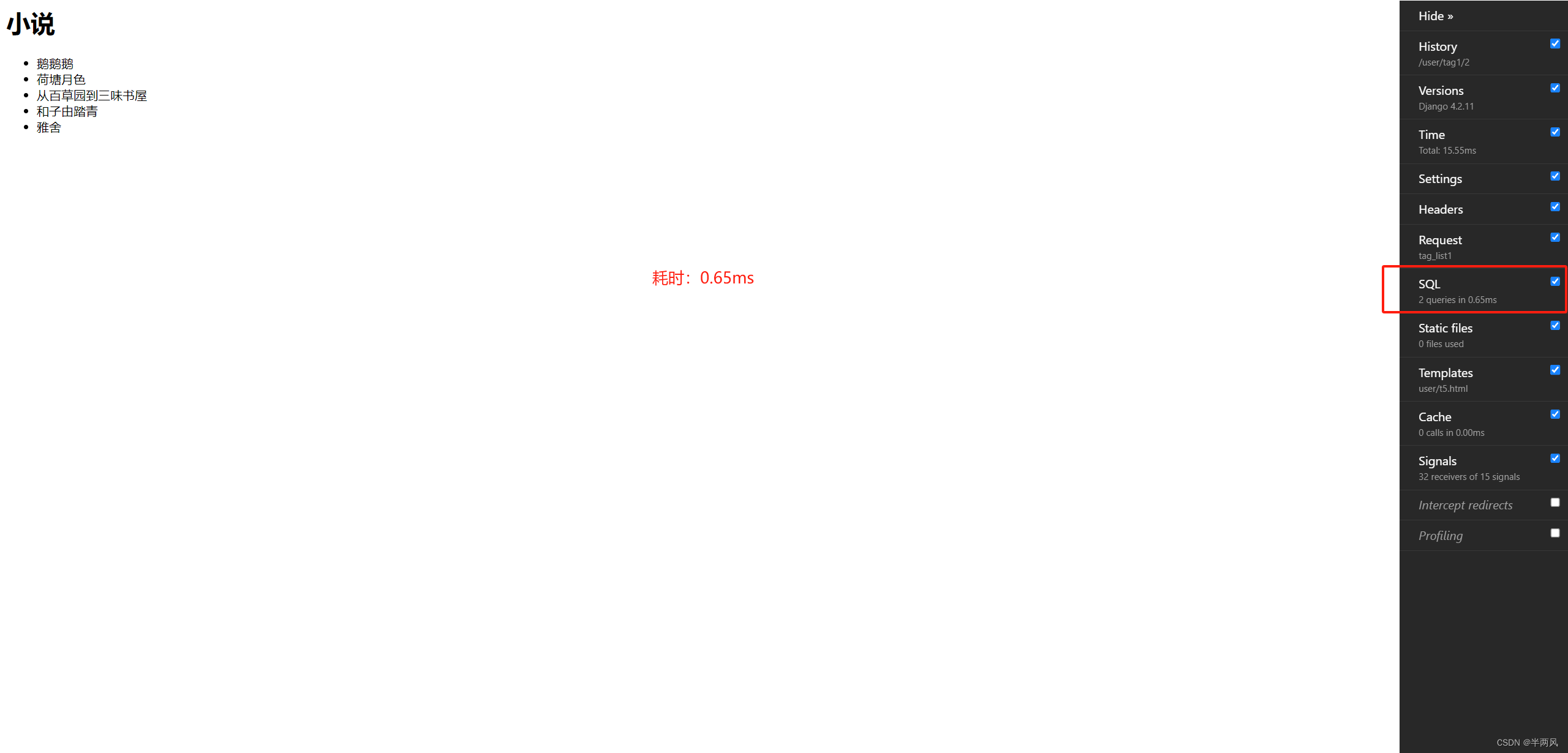 django之select_related、prefetch_related-CSDN博客