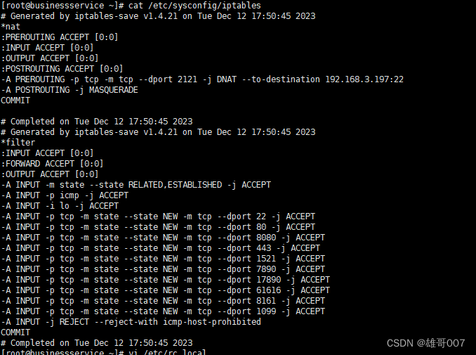 linux iptables_查看iptables状态命令-CSDN博客