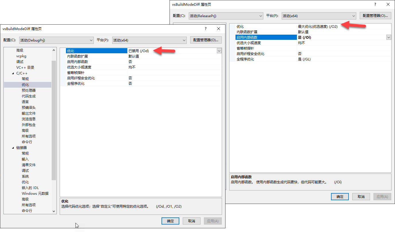 vs2019 - debug版/release版编译选项的区别_vlfeat vs2019 debug-CSDN博客