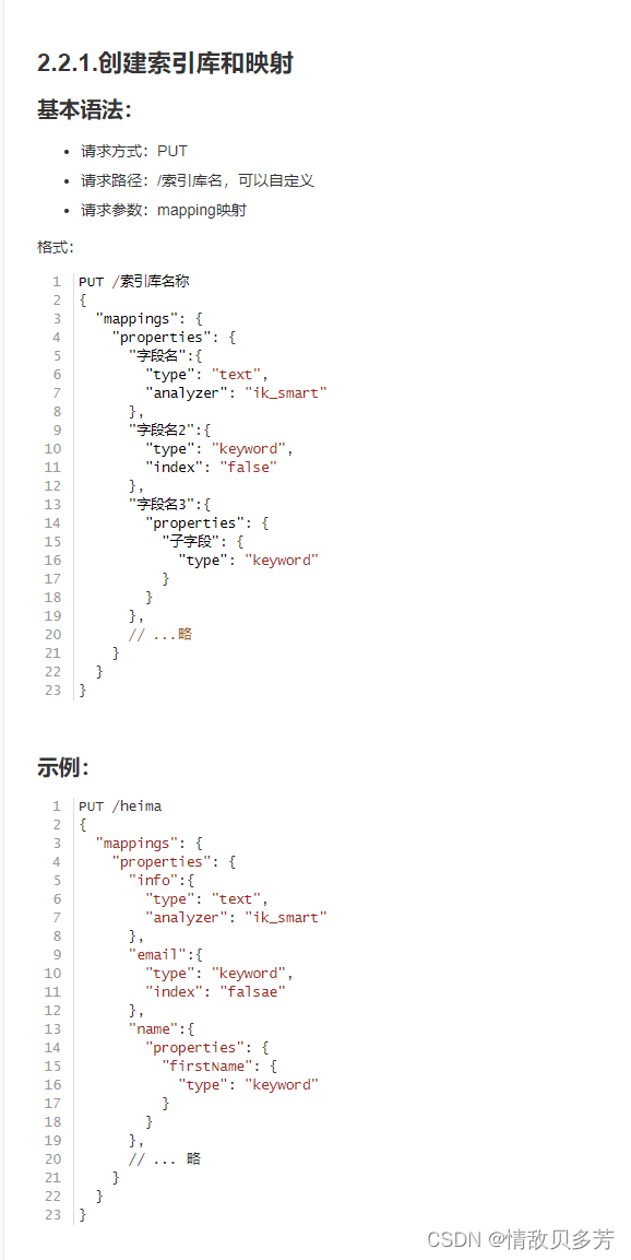 红红火火恍恍惚惚哈哈哈哈-CSDN博客