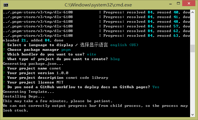 Vuepress 2从0-1保姆级入门教程——安装流程篇_vuepress2 项目文档-CSDN博客