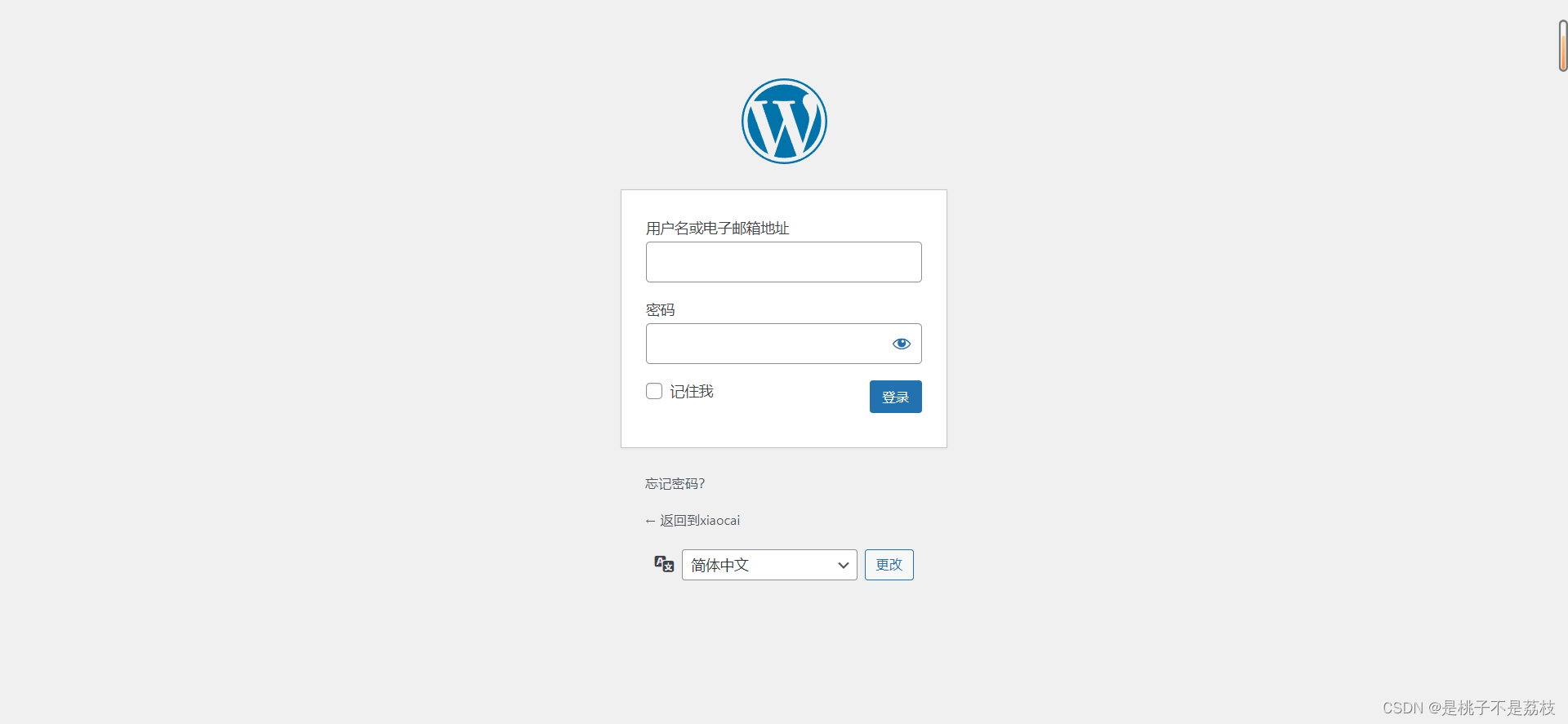 用linux京东云服务器centos系统搭建wordpress_wordpress京东云-CSDN博客