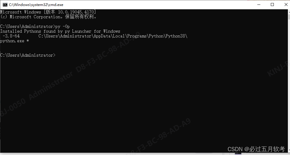 SCons安装-CSDN博客