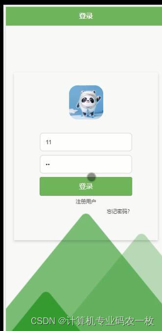 Vueuniapp旅游景点推荐系统 微信小程序bo539uniapp旅游小程序 Csdn博客
