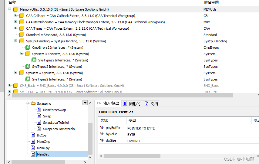 CODESYS 里面类似c语言memset memcpy函数_codesys memset-CSDN博客