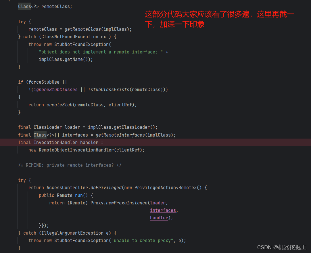 RMI 总结之 Socket 一_rmi tcp connection-CSDN博客