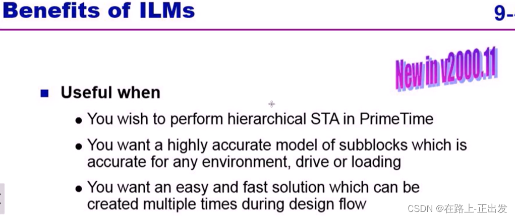 PrimeTime 工具学习笔记（8）-CSDN博客