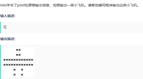 牛客竞赛语法入门班顺序结构习题(重现赛)（1001-1015）-CSDN博客