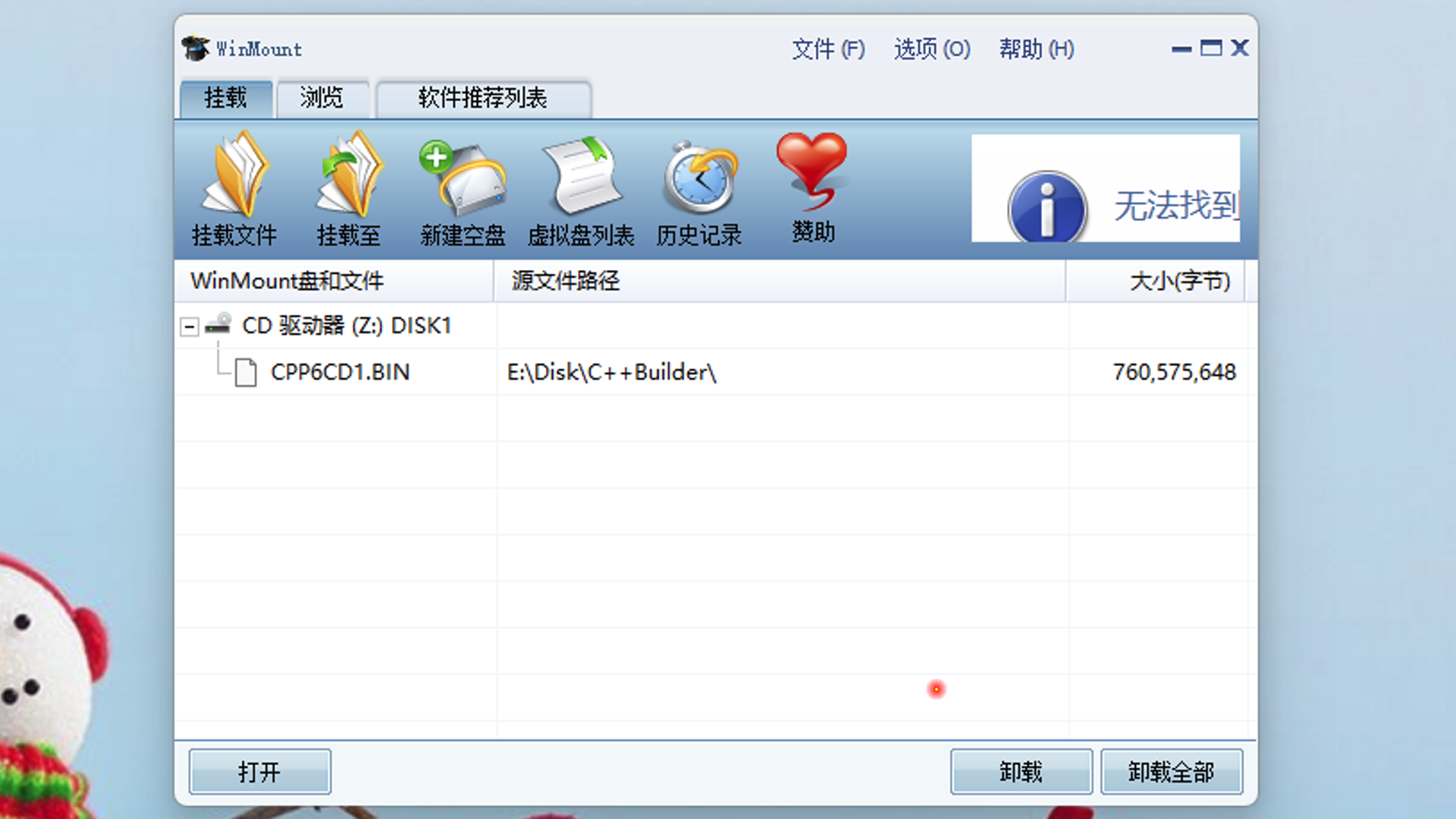 安装C++Builder 的过程_c++bulider安装-CSDN博客